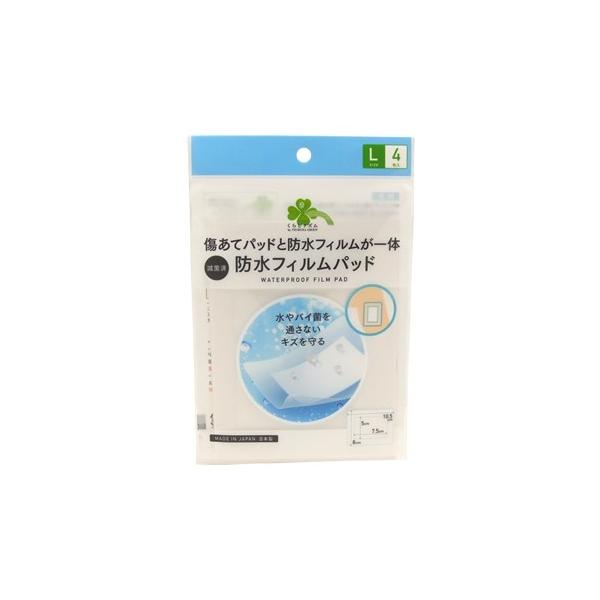 JANコード：4571292679107