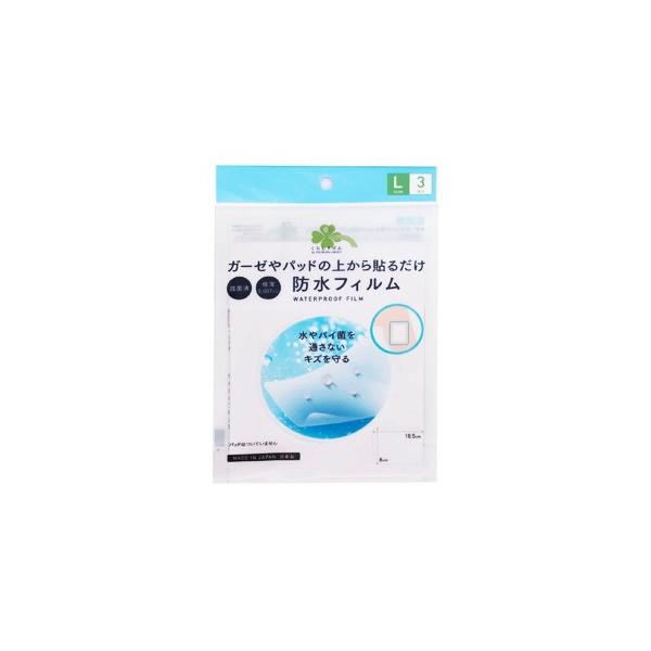 JANコード：4571292679084