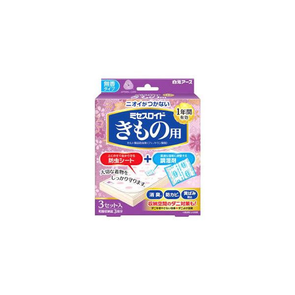 JANコード：4902407127037