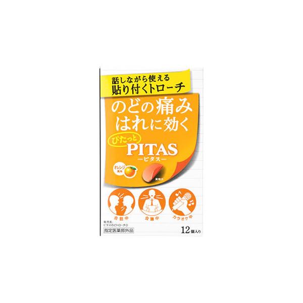 JANコード：45209604