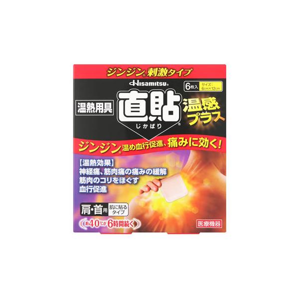 JANコード：4987188151259【売れ筋】