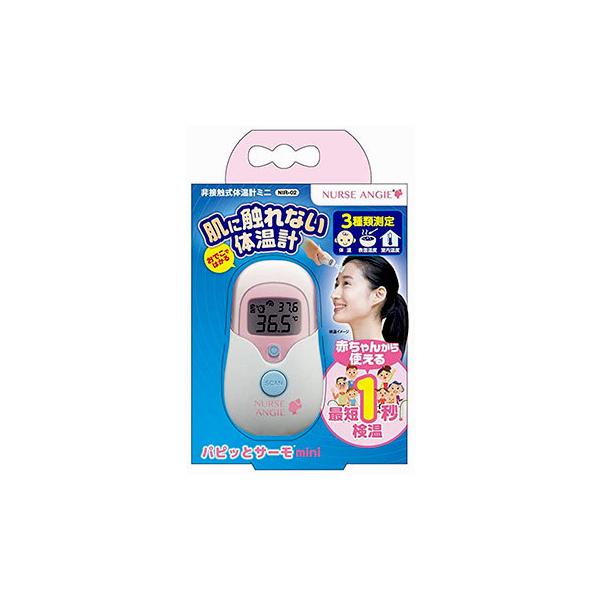 JANコード：4983621800128