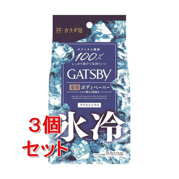 JANコード：4902806112733【夏のボディケア】【売れ筋】