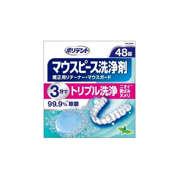 JANコード：4987246673051【オーラル】