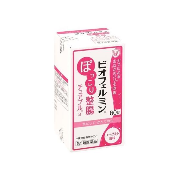 ※お買い上げいただける個数は5個までですJANコード：4987306054998