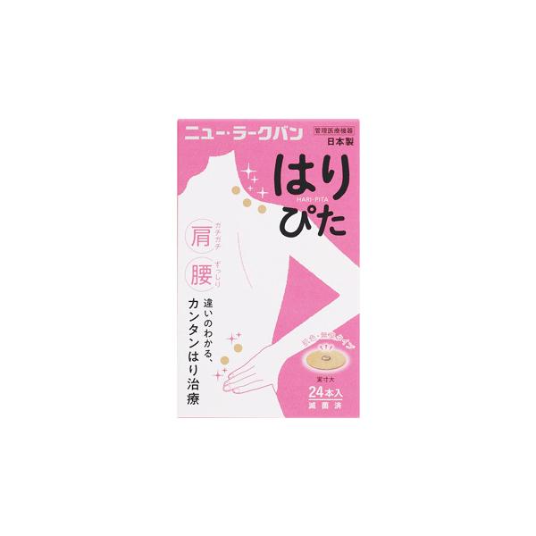 JANコード：4976558003267【売れ筋】