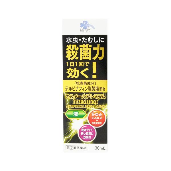 ※お買い上げいただける個数は5個までですJANコード：4582451710326【夏肌トラブル】【売れ筋】