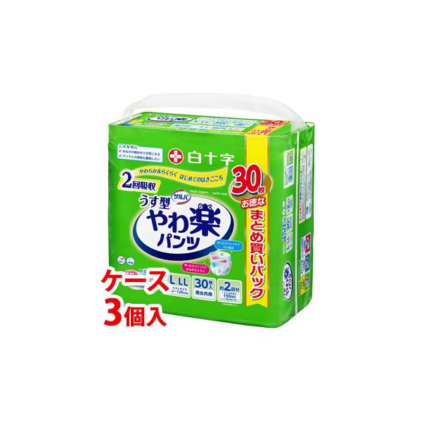 JANコード：4987603358539【人気商品】【厳選】