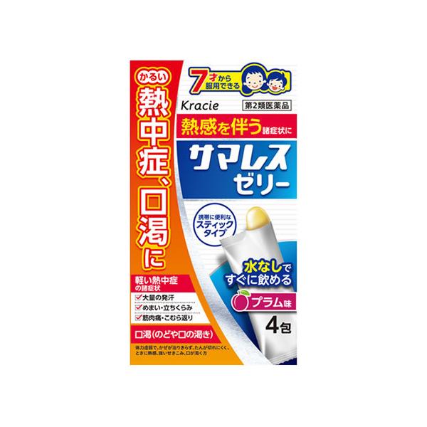 ※お買い上げいただける個数は5個までですJANコード：4987045182730【売れ筋】
