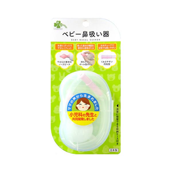 JANコード：4582451670354【オーラル】