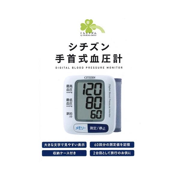 JANコード：4582451671498【売れ筋】