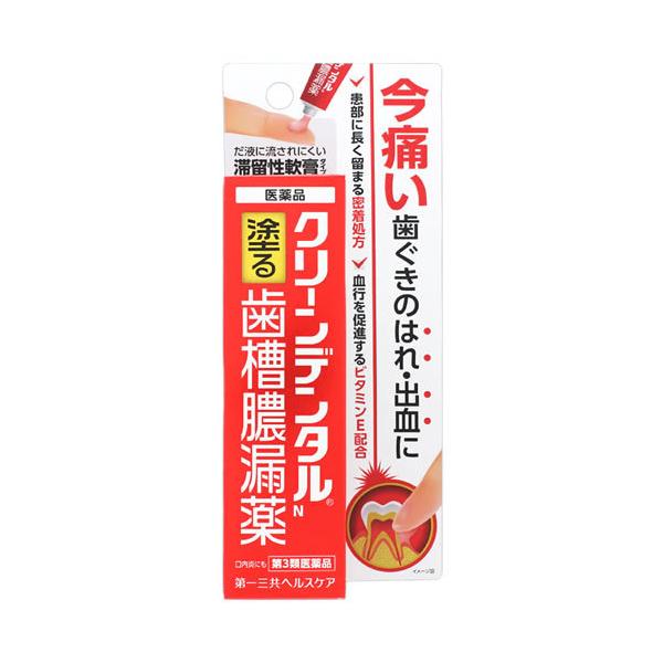 ※お買い上げいただける個数は5個までですJANコード：4987107617477【cp】【オーラル】