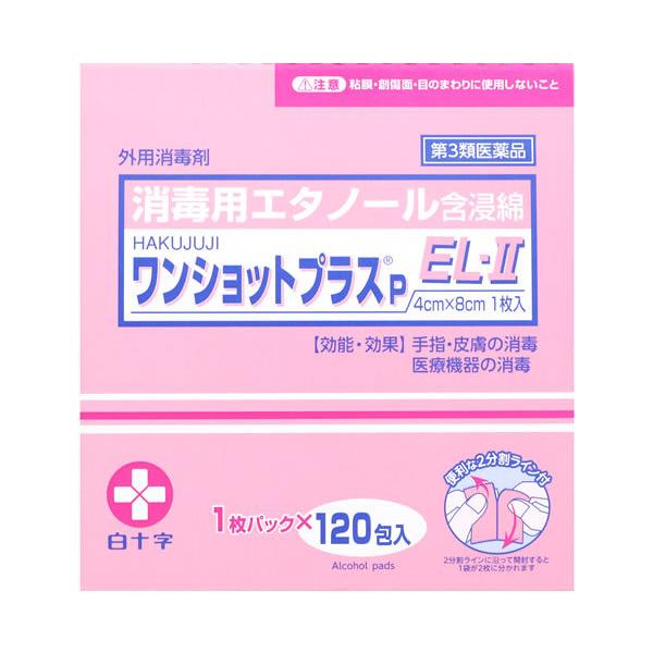 ※お買い上げいただける個数は5個までですJANコード：4987603114975