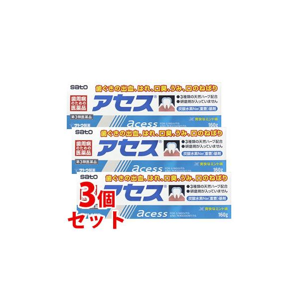 ※本商品は医薬品となります。ご購入にあたっては必ずPC版にて商品内容をご確認のうえご購入ください。※お買い上げいただける個数は1セットまでですJANコード：4987316003597