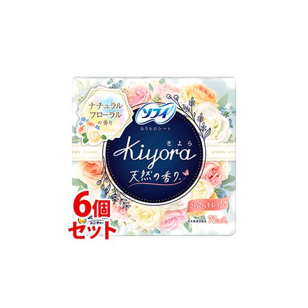 《セット販売》　ユニチャーム ソフィ きよら Kiyora フレグランス ナチュラルフローラルの香り (72個入)×6個セット パンティライナー　JANコード：4903111330997