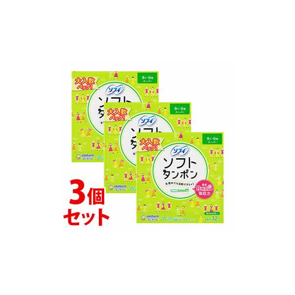 JANコード：4903111371174