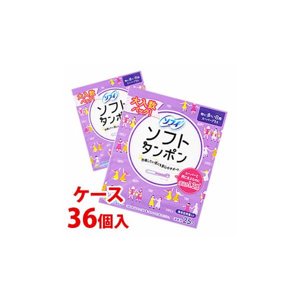 JANコード：4903111371259