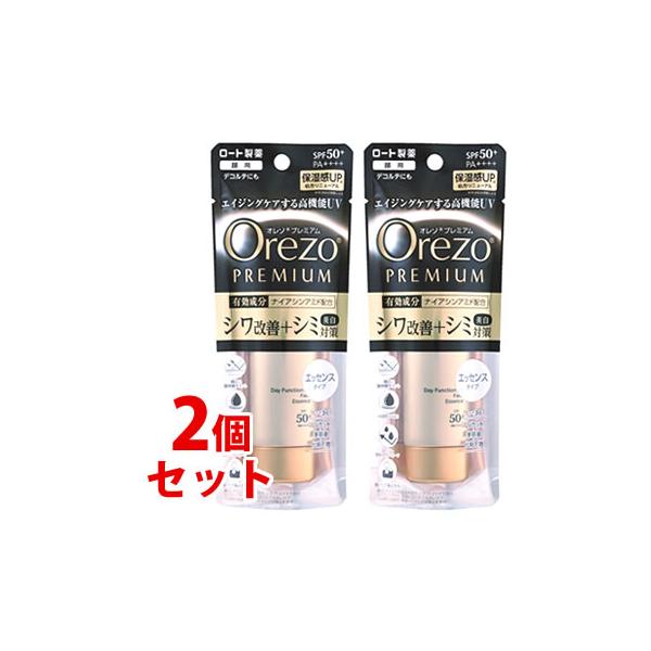 ※ツルハグループ限定※　《セット販売》　ロート製薬 Orezo オレゾ プレミアム デイファンクションUVフェイスエッセンス SPF50+ PA++++ (35g)×2個セット 顔用 日やけ止め エッセンスタイプ　JANコード：498724...