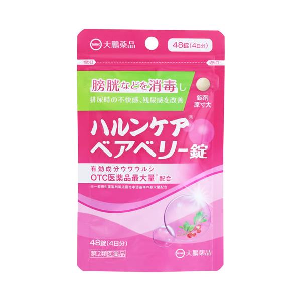 ※お買い上げいただける個数は5個までですJANコード：4987117613100