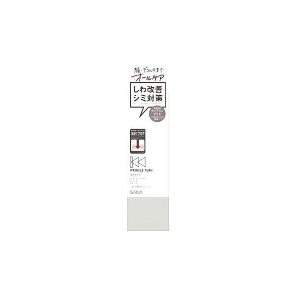 ノエビア サナ リンクルターン 薬用コンセントレートセラム ホワイト (50g) 薬用 美白美容液　【医薬部外品】　JANコード：4964596701320【乾燥】【秋】【保湿】