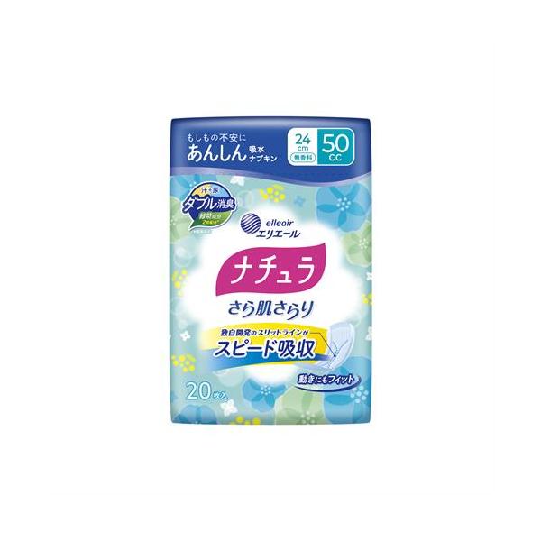 JANコード：4902011890341