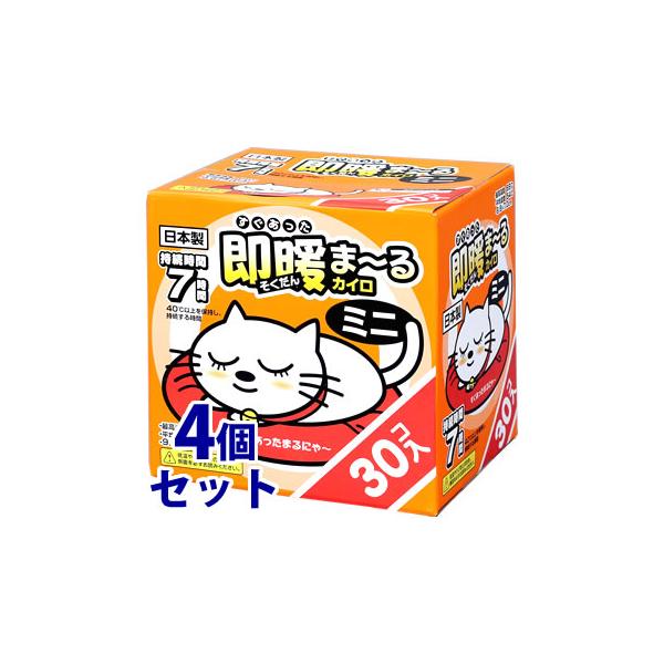 JANコード：4582228250123【あったかグッズ】【売れ筋】