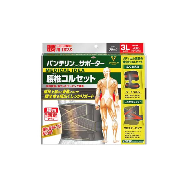 JANコード：4987973220504