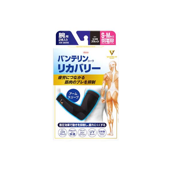 JANコード：4987973220511