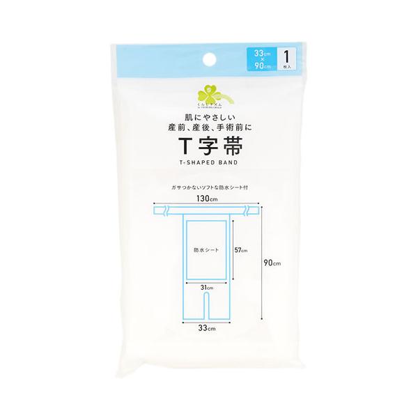 JANコード：4571292679404