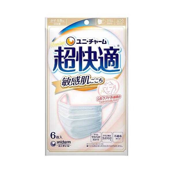 JANコード：4903111518159
