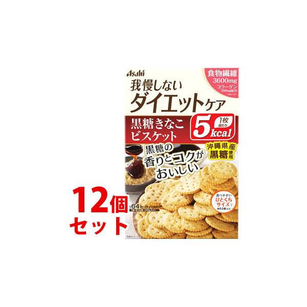 JANコード：4946842635795