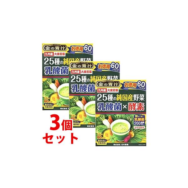 JANコード：4573142070140【ヘルスケア】【まとめ買い】【秋】【栄養補給】