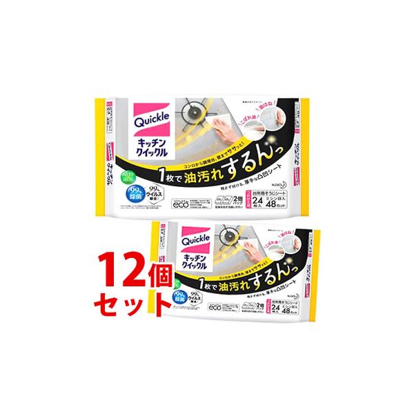 JANコード：4901301021540