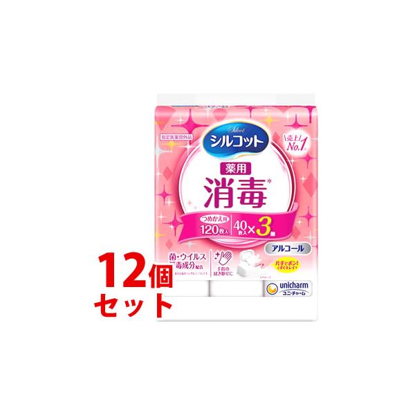 JANコード：4903111482627