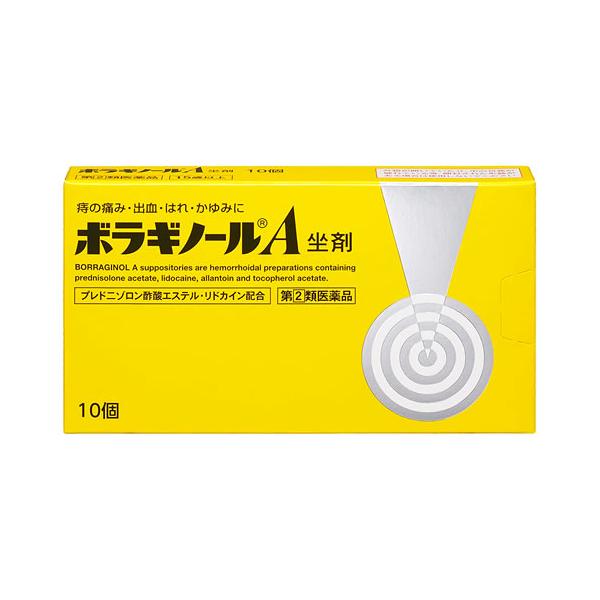 ※お買い上げいただける個数は5個までですJANコード：4987978101006