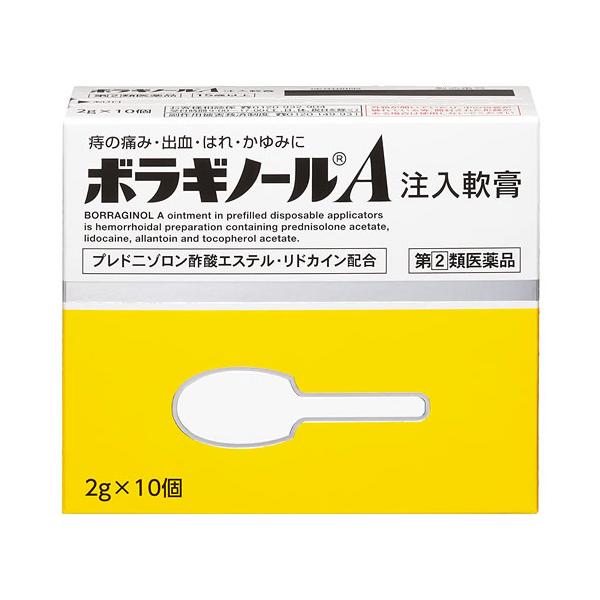 ※お買い上げいただける個数は5個までですJANコード：4987978101044