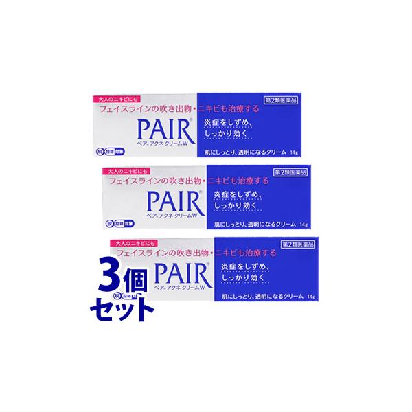 ※お買い上げいただける個数は3セットまでですJANコード：4903301025719【夏肌トラブル】