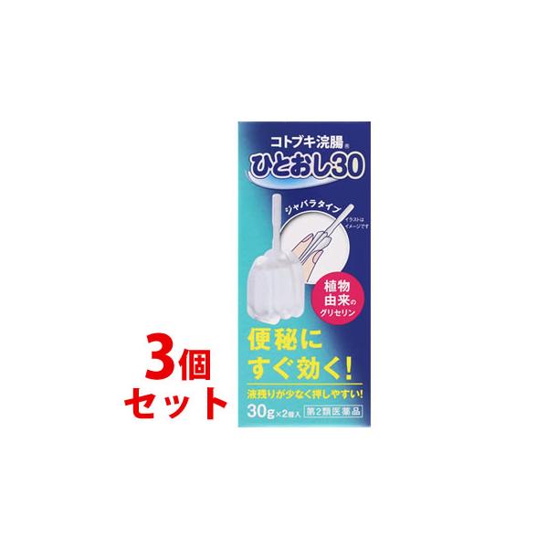 ※お買い上げいただける個数は1セットまでですJANコード：4987388063215