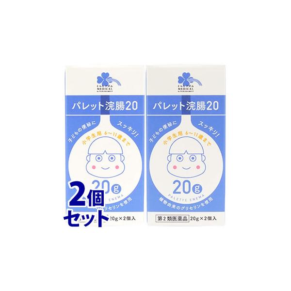※お買い上げいただける個数は2セットまでですJANコード：4571292677769【売れ筋】