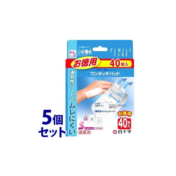 JANコード：4987603464377