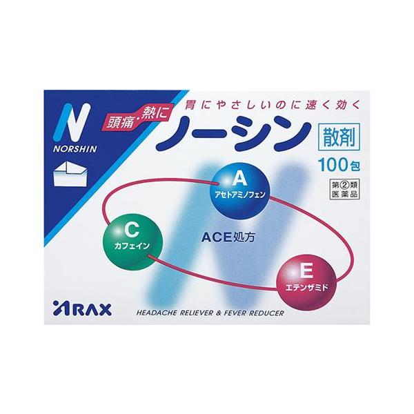 【第(2)類医薬品】アラクス ノーシン　100包【セルフメディケーション税制対象商品】