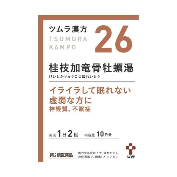 【第2類医薬品】 ツムラ漢方　桂枝加竜骨牡蠣湯エキス顆粒　(20包) 神経質 不眠症※本商品は医薬品となります。ご購入にあたっては必ずPC版にて商品内容をご確認のうえご購入ください。　　　　　　　　　　　　　　　　　　　JANコード：498...