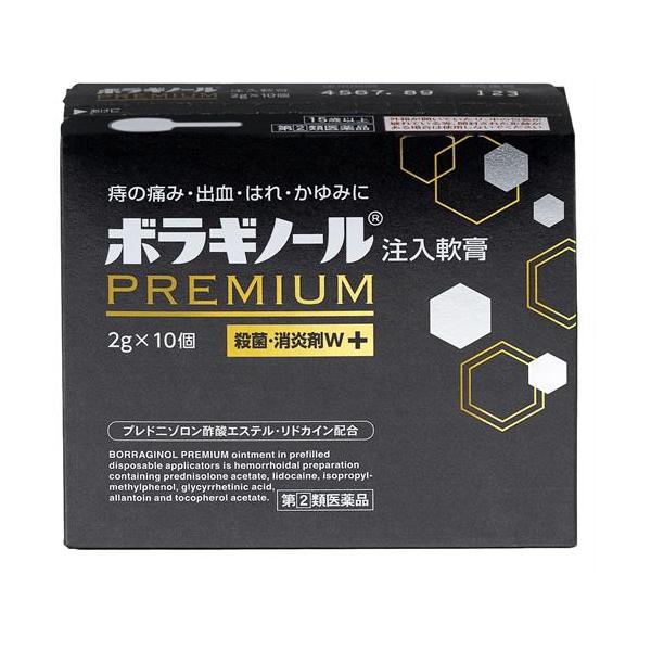 【第(2)類医薬品】天藤製薬 ボラギノールプレミアム注入軟膏　(10個)※本商品は医薬品となります。ご購入にあたっては必ずPC版にて商品内容をご確認のうえご購入ください。JANコード：4987978101136
