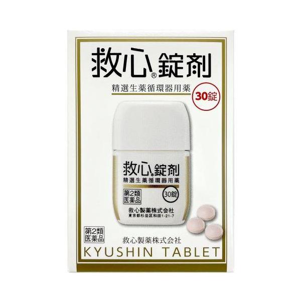 ※本商品は医薬品となります。ご購入にあたっては必ずPC版にて商品内容をご確認のうえご購入ください。　　　　　　　　　　　　　　　　　　　JANコード：4987061017023