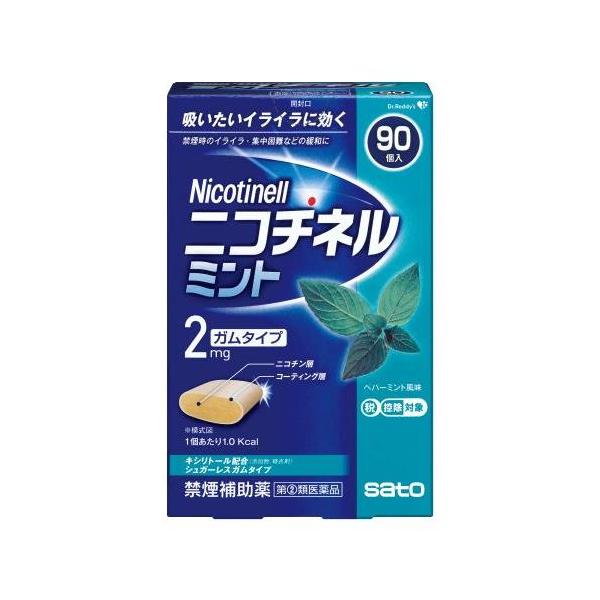 【第(2)類医薬品】佐藤製薬 ニコチネルミント　(90個)【セルフメディケーション税制対象商品】※本商品は医薬品となります。ご購入にあたっては必ずPC版にて商品内容をご確認のうえご購入ください。JANコード：4987316019369
