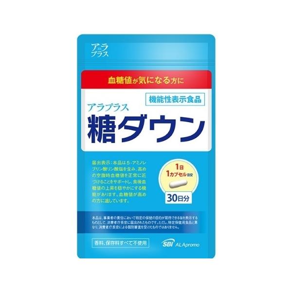 営業日16時までのご注文即日発送●原材料：デンプン、アミノ酸粉末（5-アミノレブリン酸リン酸塩含有）／ HPMC、クエン酸第一鉄ナトリウム、微粒二酸化ケイ素、着色料（二酸化チタン））●栄養成分表示（1カプセル（310mg）当たり）：エネルギ...
