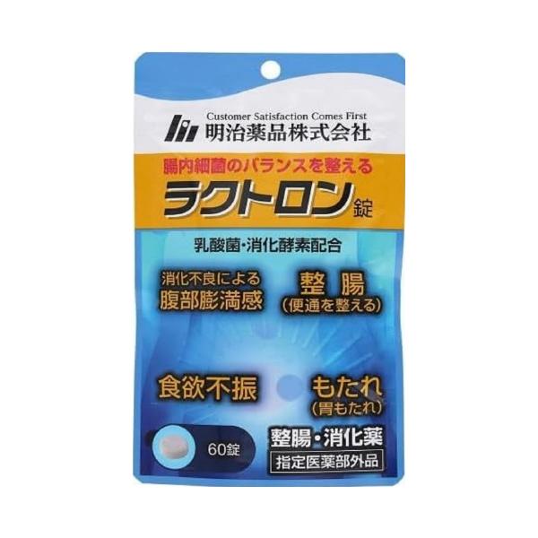 ● 原材料名：有胞子性乳酸菌 120mg、膵臓性消化酵素TA 90mg、ビオヂアスターゼ1000 120mg● 使用方法：1日3回食後に水又は温湯で服用［1回量］成人(15歳以上)　2錠、8歳以上15歳未満　1錠、5歳以上8歳未満　1/2錠...