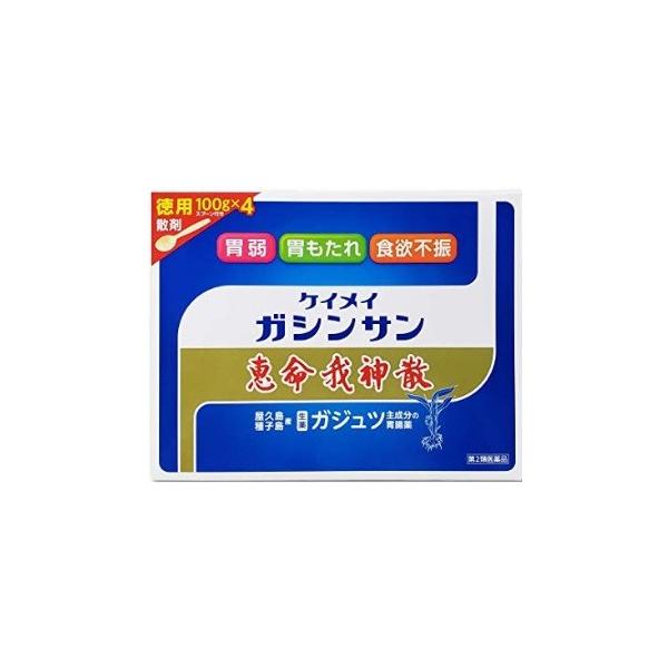 ●効能効果食欲不振（食欲減退）、胃部・腹部膨満感、消化不良、胃弱、食べ過ぎ（過食）、飲み過ぎ（過飲）、胸やけ、もたれ（胃もたれ）、胸つかえ、はきけ、（むかつき、胃のむかつき、二日酔・悪酔のむかつき、嘔気、悪心）、嘔吐●成分3g（1包中）ガジ...