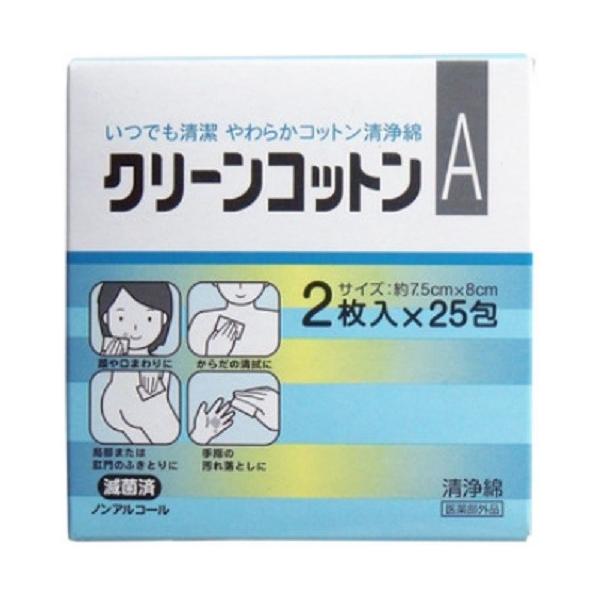 ●商品説明・スッキリさわやか清潔ライフ・1回のご使用分ずつアルミ包装し滅菌されているため、　常にクリーンな状態でお使いいただけます。●【用途】産前産後又は生理のお手当に赤ちゃんのおむつ取替え時の清拭に皮膚、肛門などの汚れた部分の清浄、清拭に...