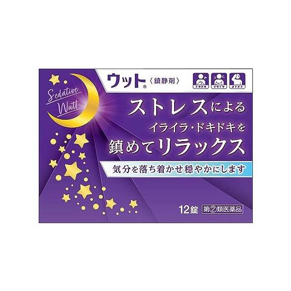 ご指定地域あすつくポスト投函※点数制限対象商品連続注文は重複と判断しキャンセルさせていただきます。●効果・効能頭痛、精神興奮、神経衰弱、その他鎮静を必要とする諸症●用法・用量通常大人(15才以上)1回1錠、1日1〜3回食後に服用して下さい。...